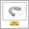 이갈이 마우스피스 치료방법 과 이갈이 원인과 증상 네이버 블로그